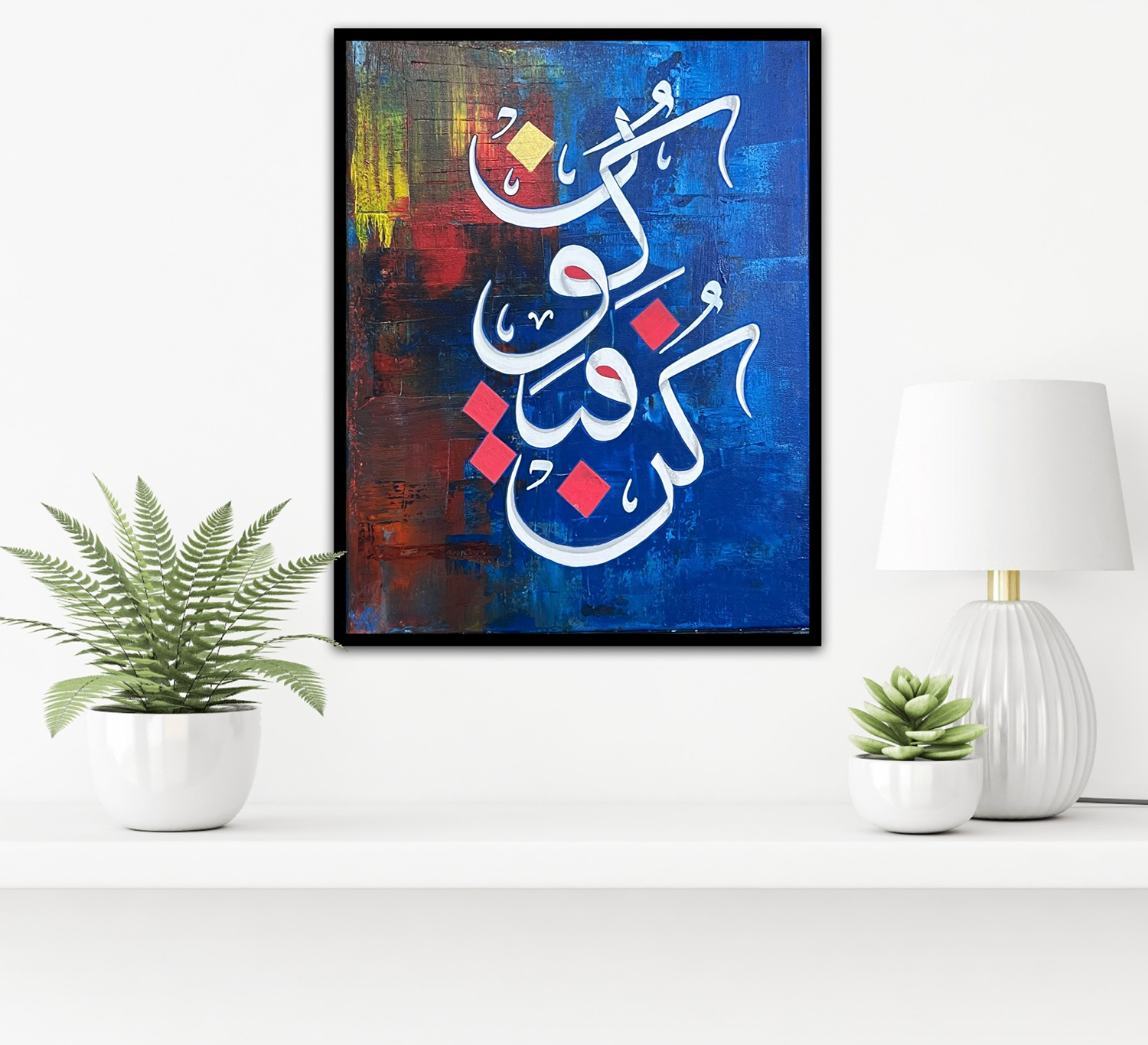 Kun Fayakoon islamic calligraphy wall art handmade painting – Samaze Art