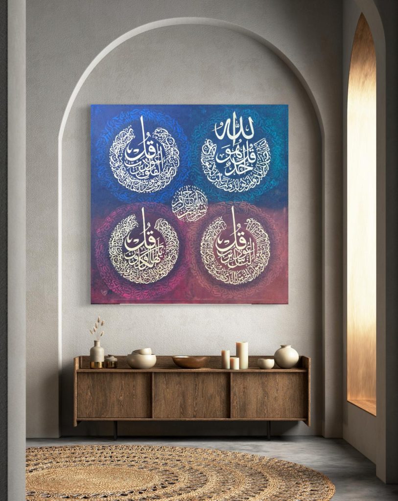 4 Qul Handmade calligraphy – Samaze Art