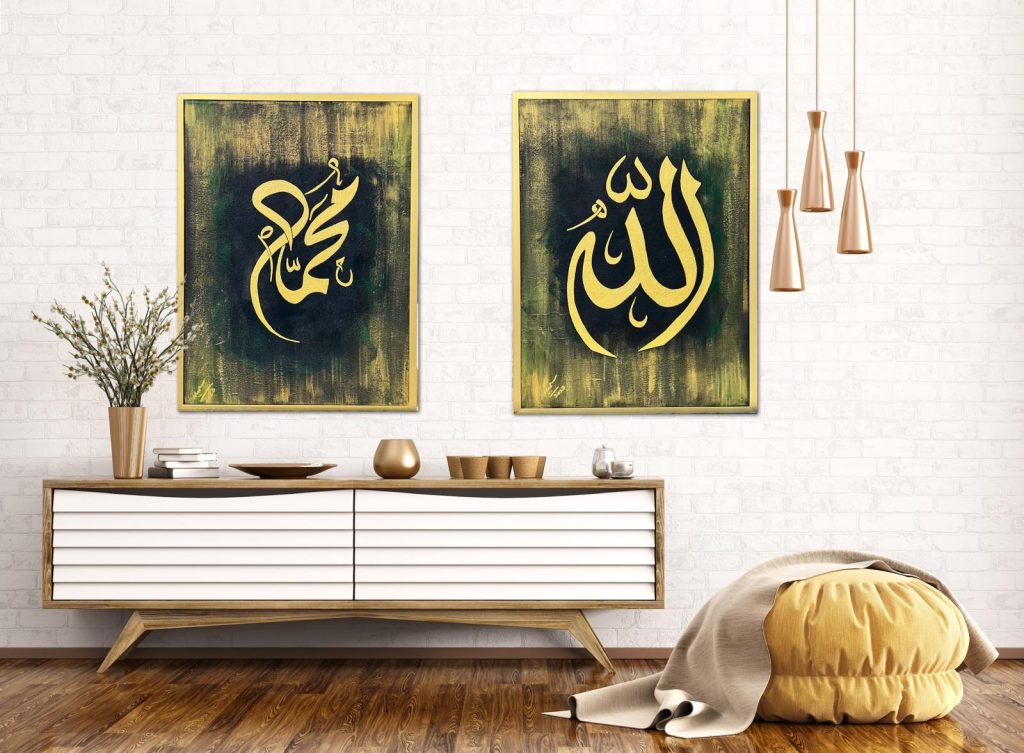 Allah Muhammad Calligraphy artwork – Samaze Art