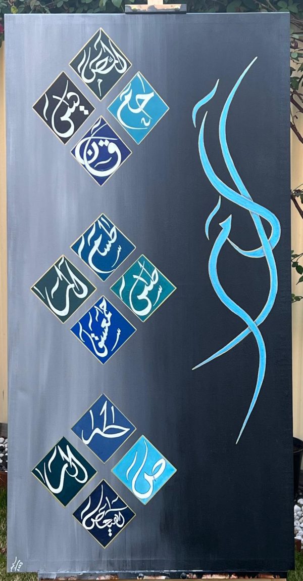 huroof e muqattaat lohe Qurani handmade calligraphy wall art – Samaze Art