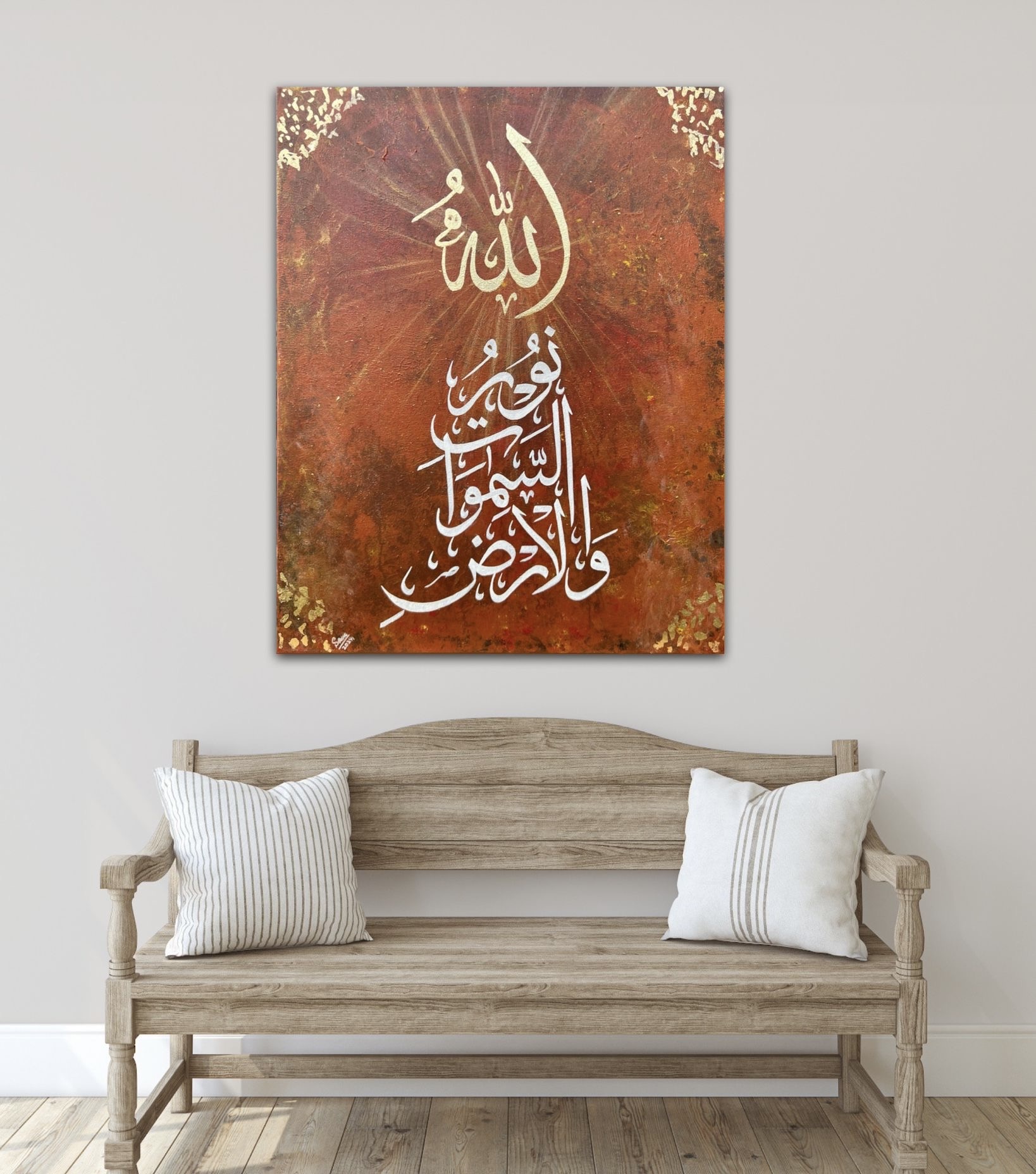 Allahu Noor calligraphy artwork – Samaze Art