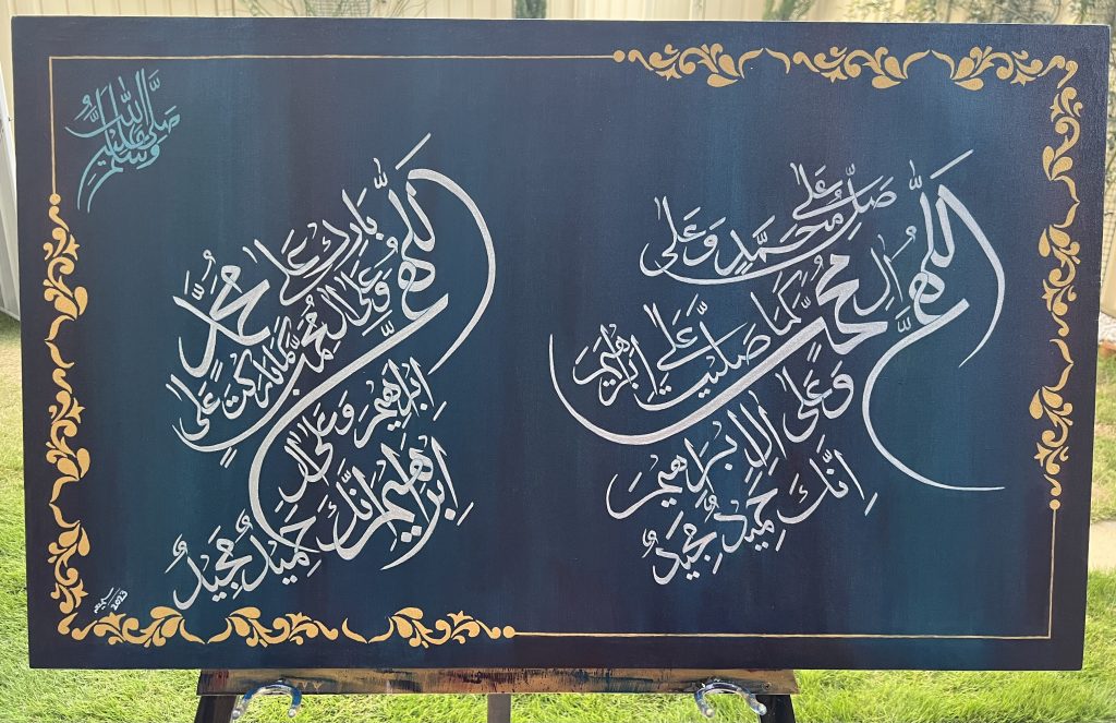 Darood e ibrahimi handmade calligraphy wall art – Samaze Art