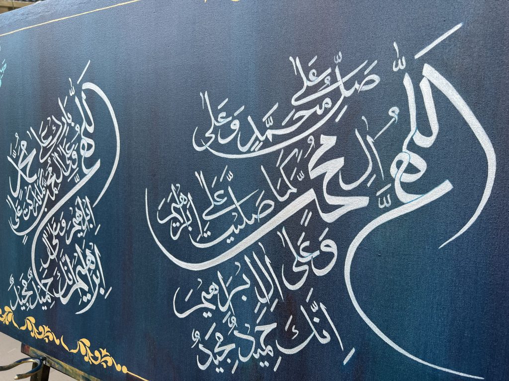 Darood e ibrahimi handmade calligraphy wall art – Samaze Art