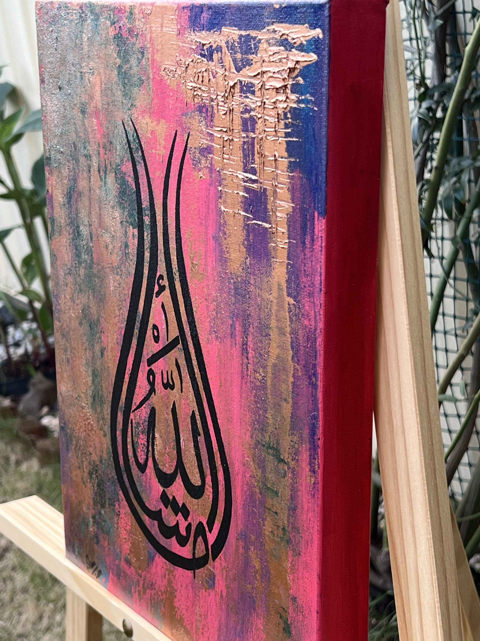 Masha Allah calligraphy artwork – Samaze Art