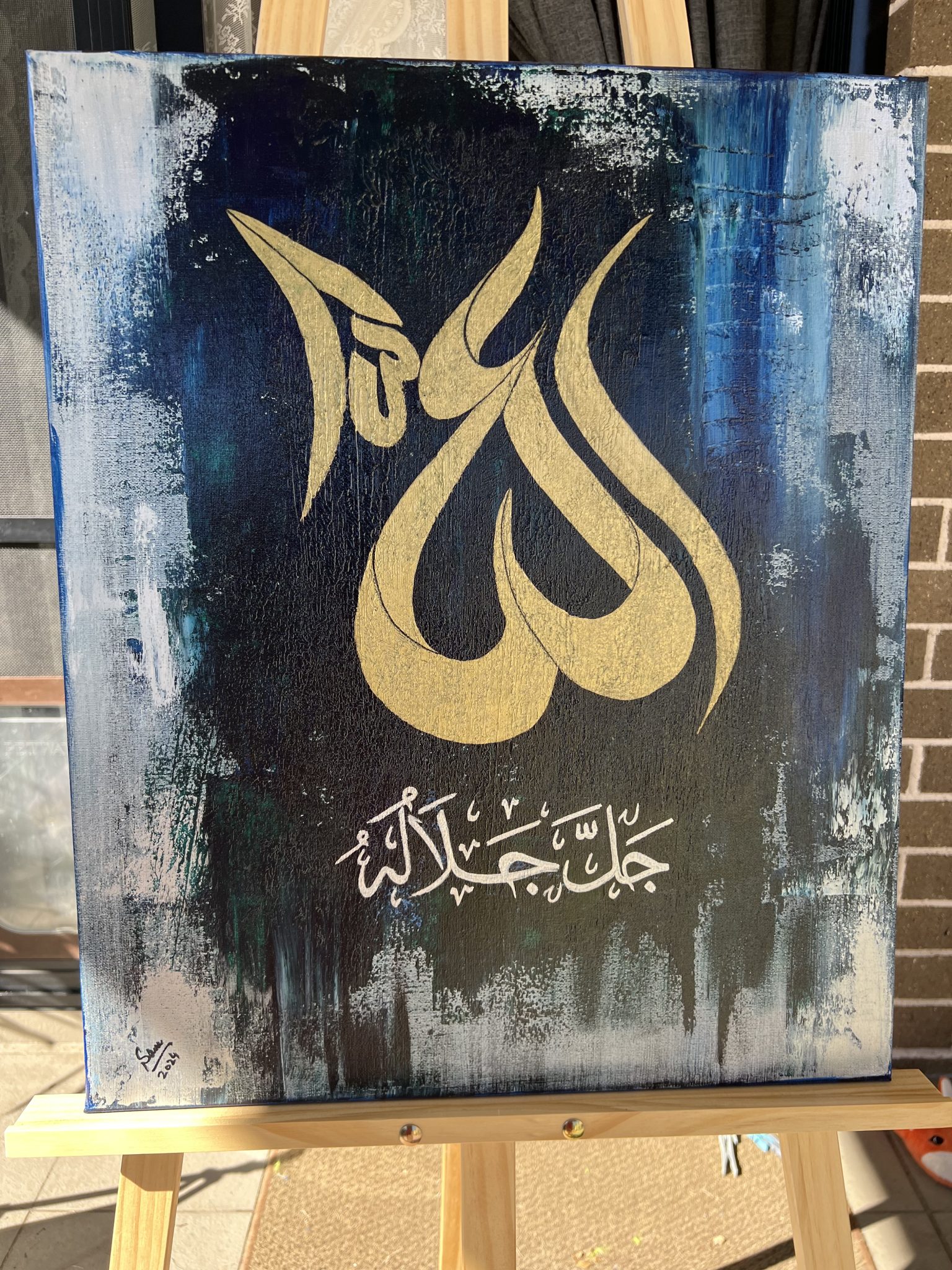 Allah Muhammad calligraphy Artwork – Samaze Art