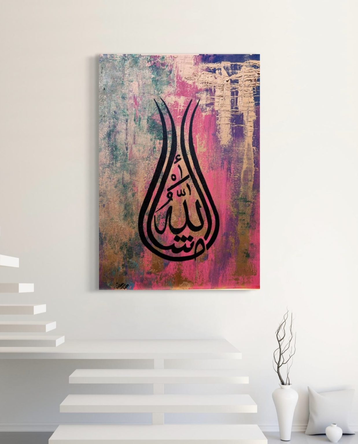 Masha Allah calligraphy artwork – Samaze Art