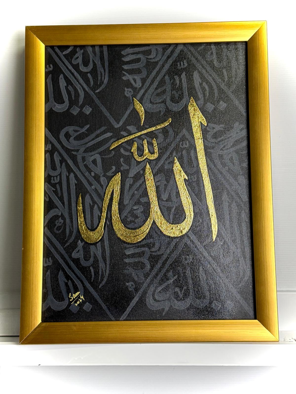 Allah Muhammad Calligraphy Artwork – Samaze Art