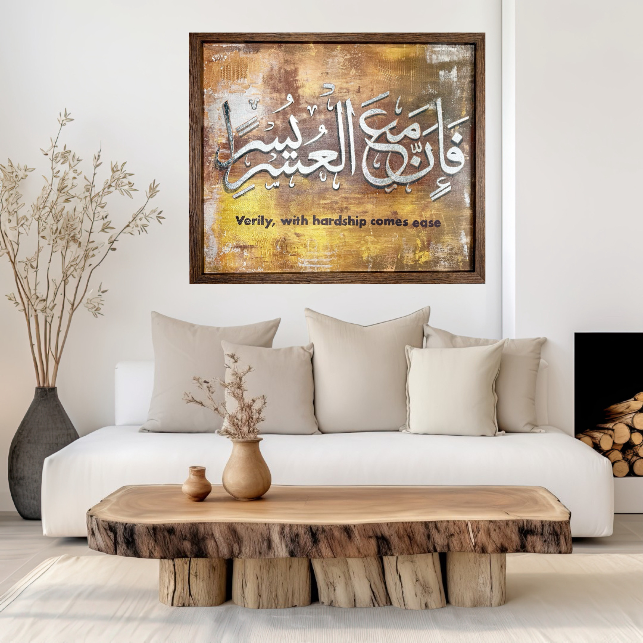 Surah inshirah calligraphy artwork – Samaze Art